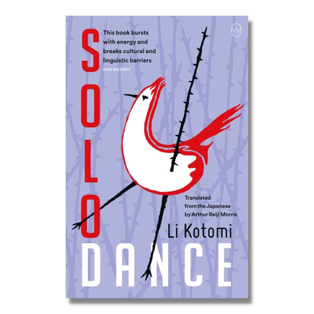Solo Dance – Rare Birds Books